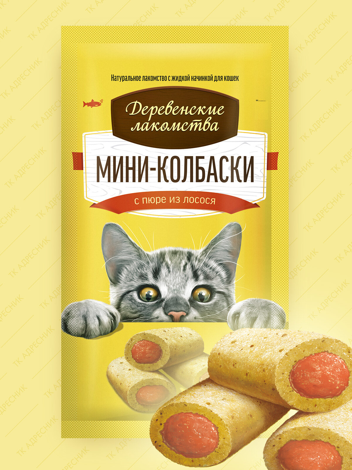 Деревенские лакомства для кошек Мини-колбаски с пюре из лосося 4шт*10г