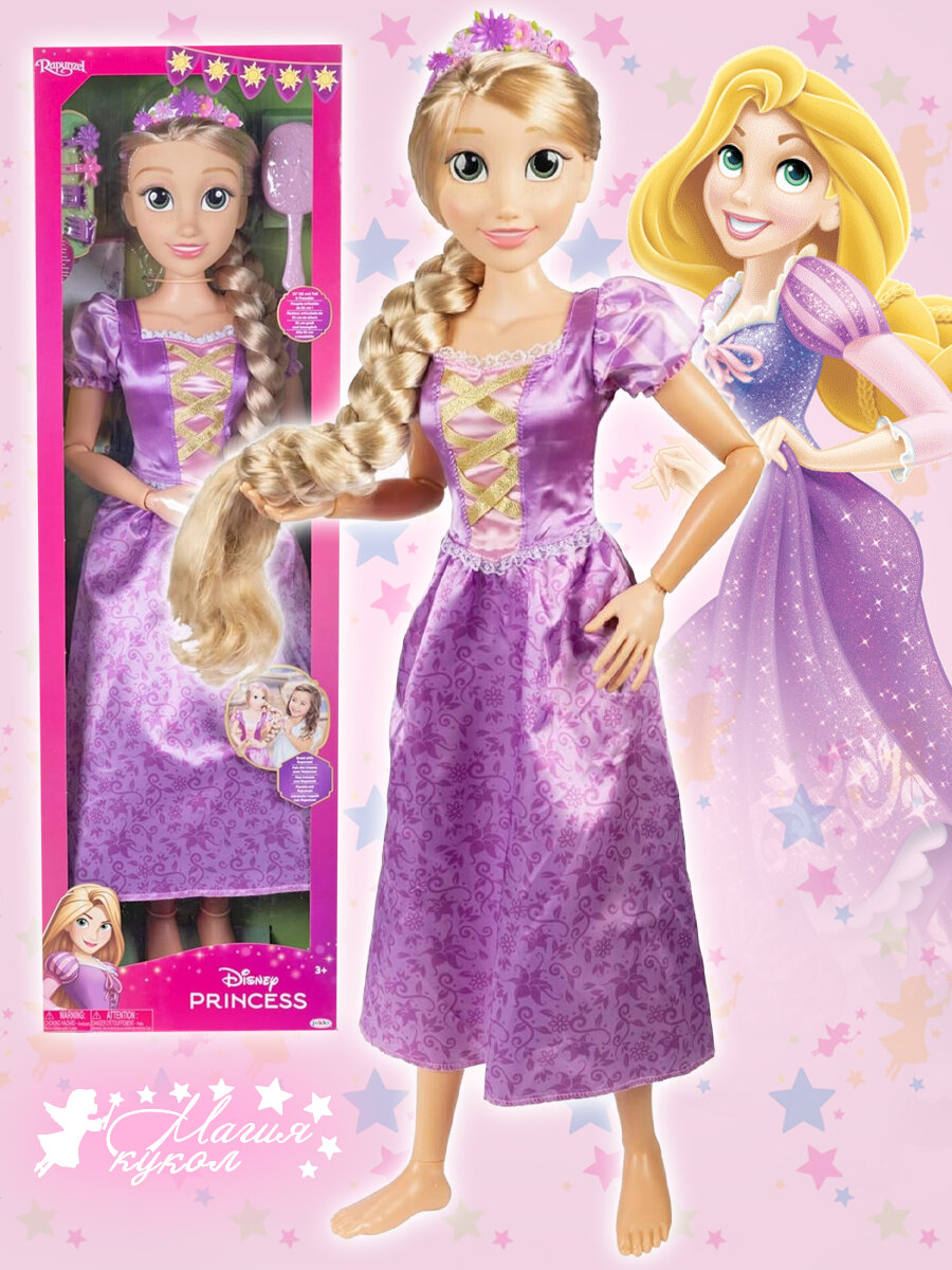 Кукла Рапунцель 80 см Дисней с расческой и заколками для волос