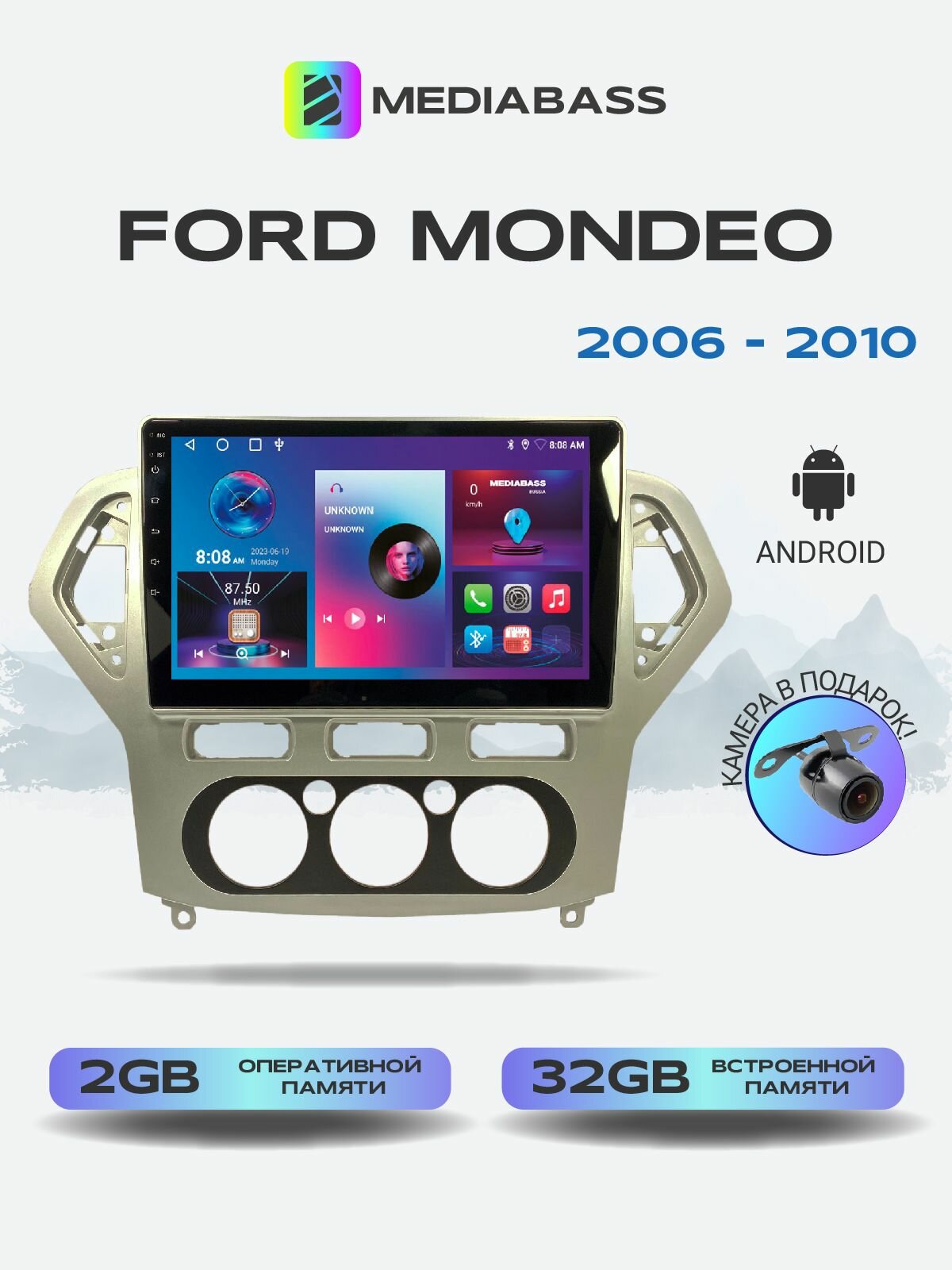 Магнитола для Ford Mondeo 4 2006-2010. Андроид магнитола, 2/32ГБ. Форд Мондео 4