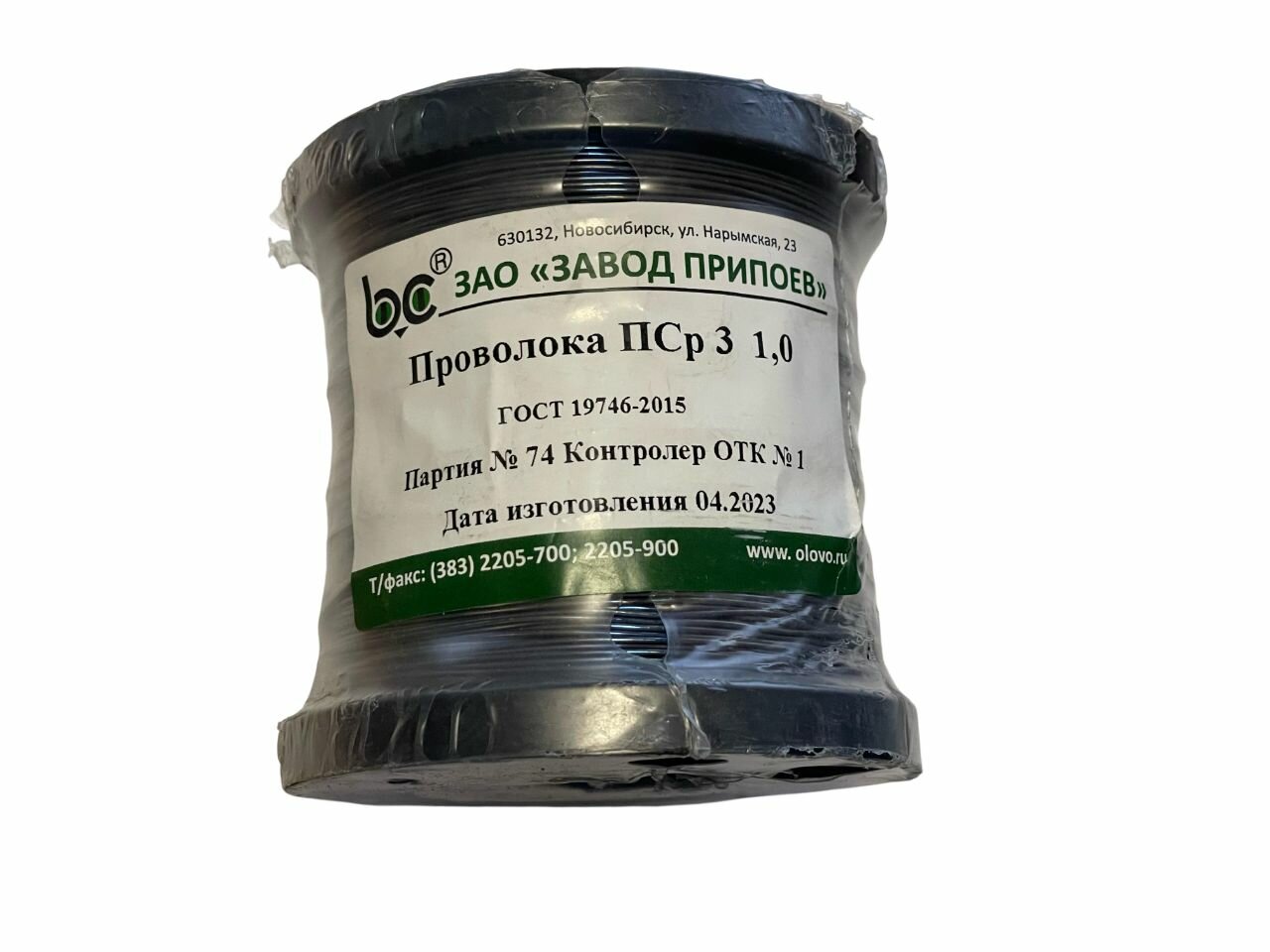 Припой ПСр-3 1,0 мм, гост 19746-2015, 2кг