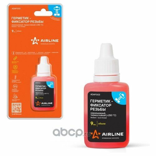 Фиксатор резьбы Airline adaf003