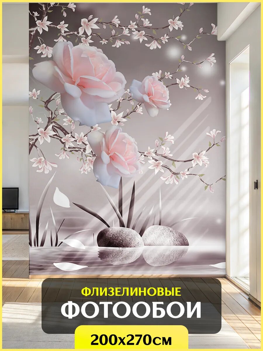 Фотообои 200х270