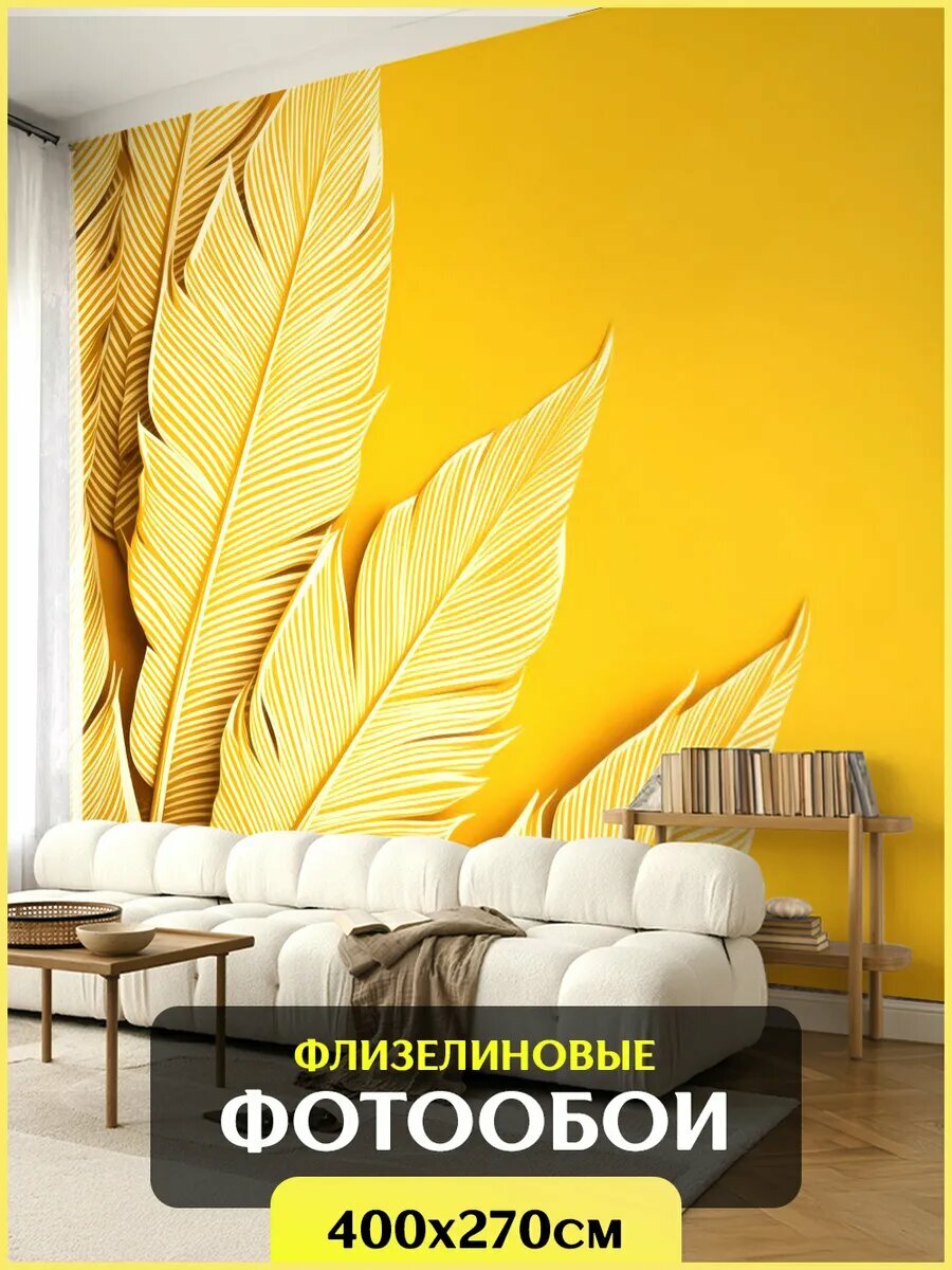 Фотообои на стену Листья 400 х 270 см