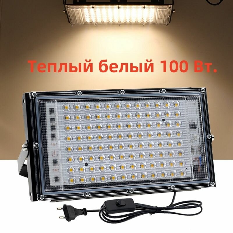 Техническое освещение