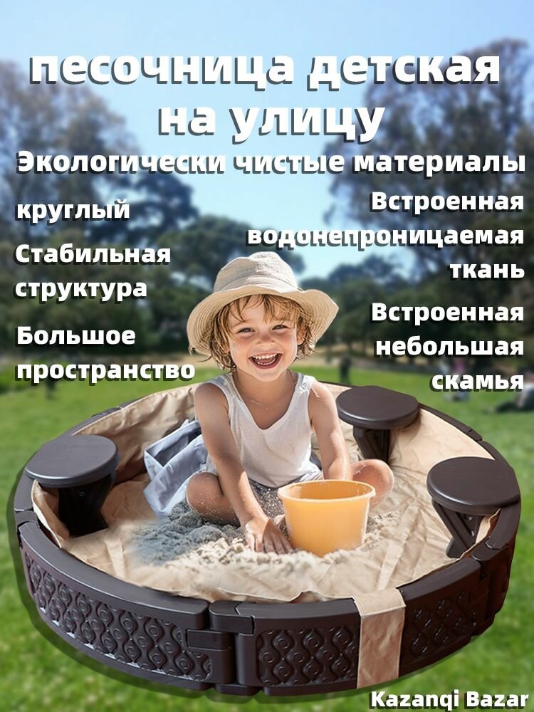 Детский игрушечный песочный бассейн, съемный, пластиковый пляжный бассейн, ограждение для помещений.