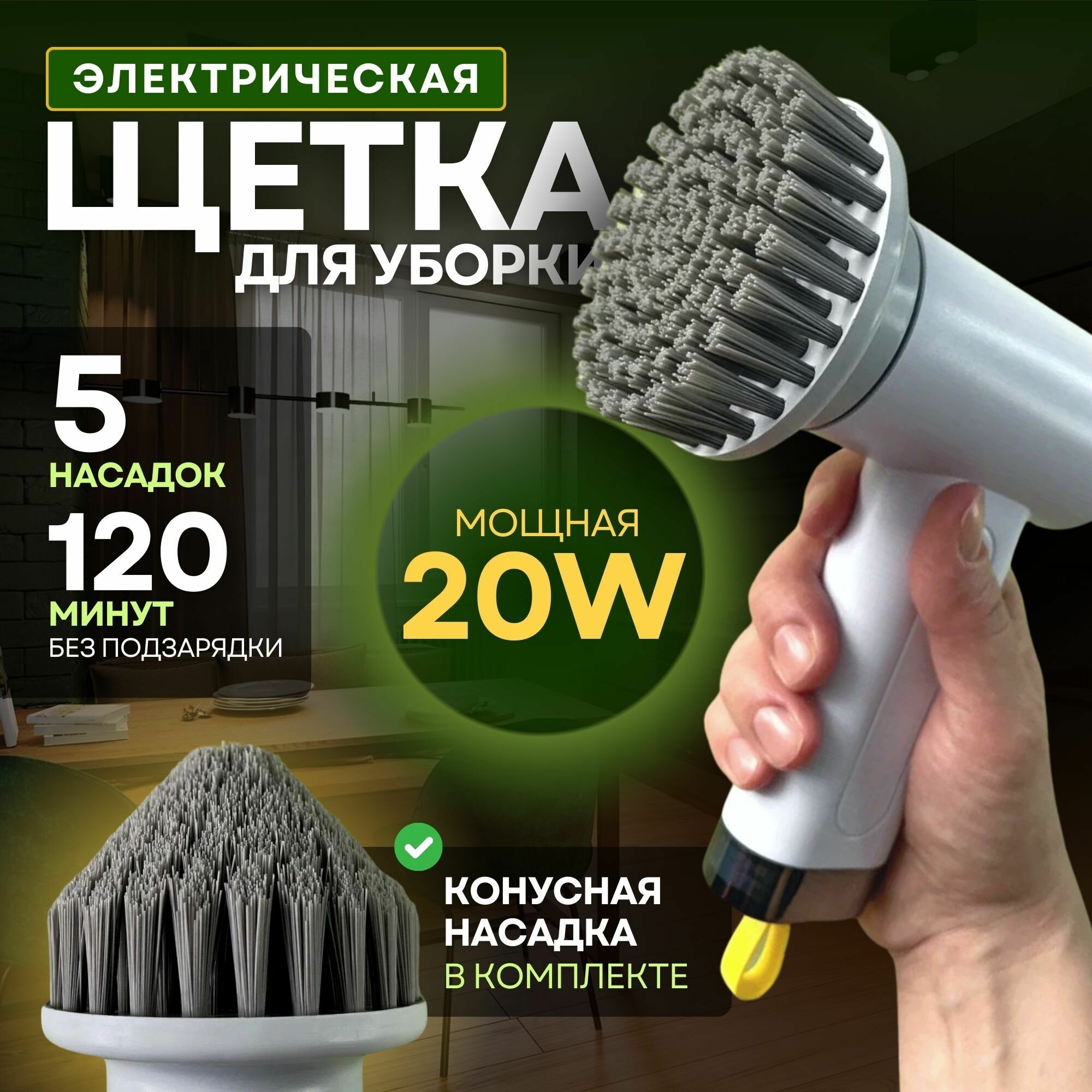 Набор насадок из 7 штук, подходит для мягкой губки, жесткой губки и металлических насадок для губок.