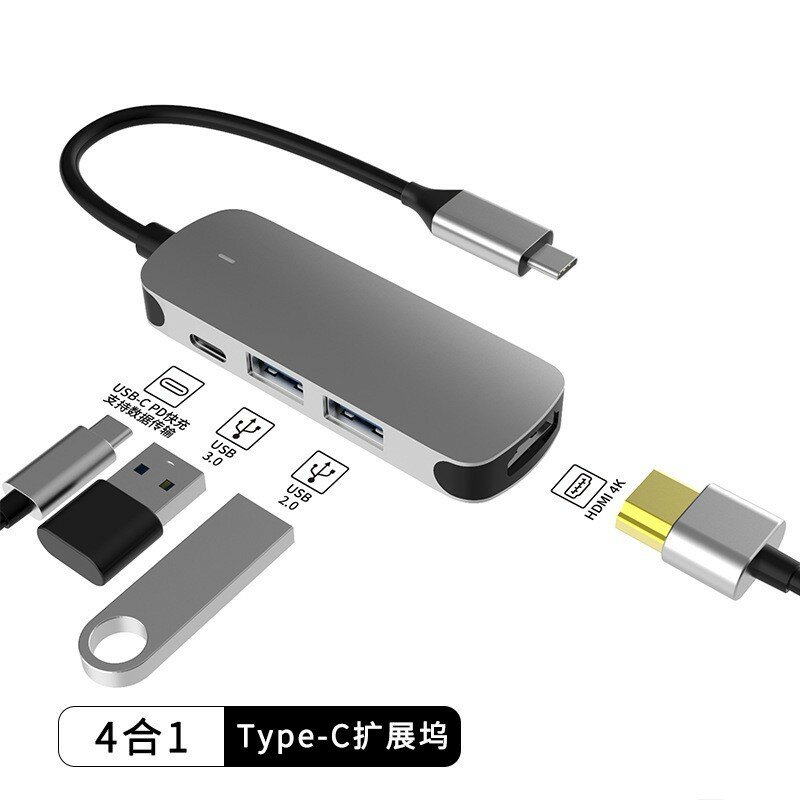 Трансграничная док-станция Type-C, USB-хаб, многофункциональный хаб, корпус для мобильного жесткого диска SSD M.2, расширительная док-станция.