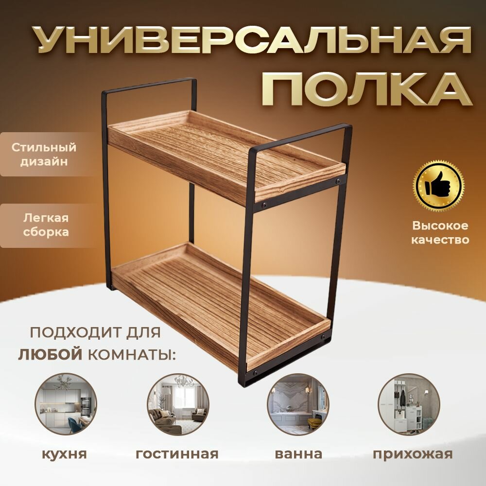 Полка