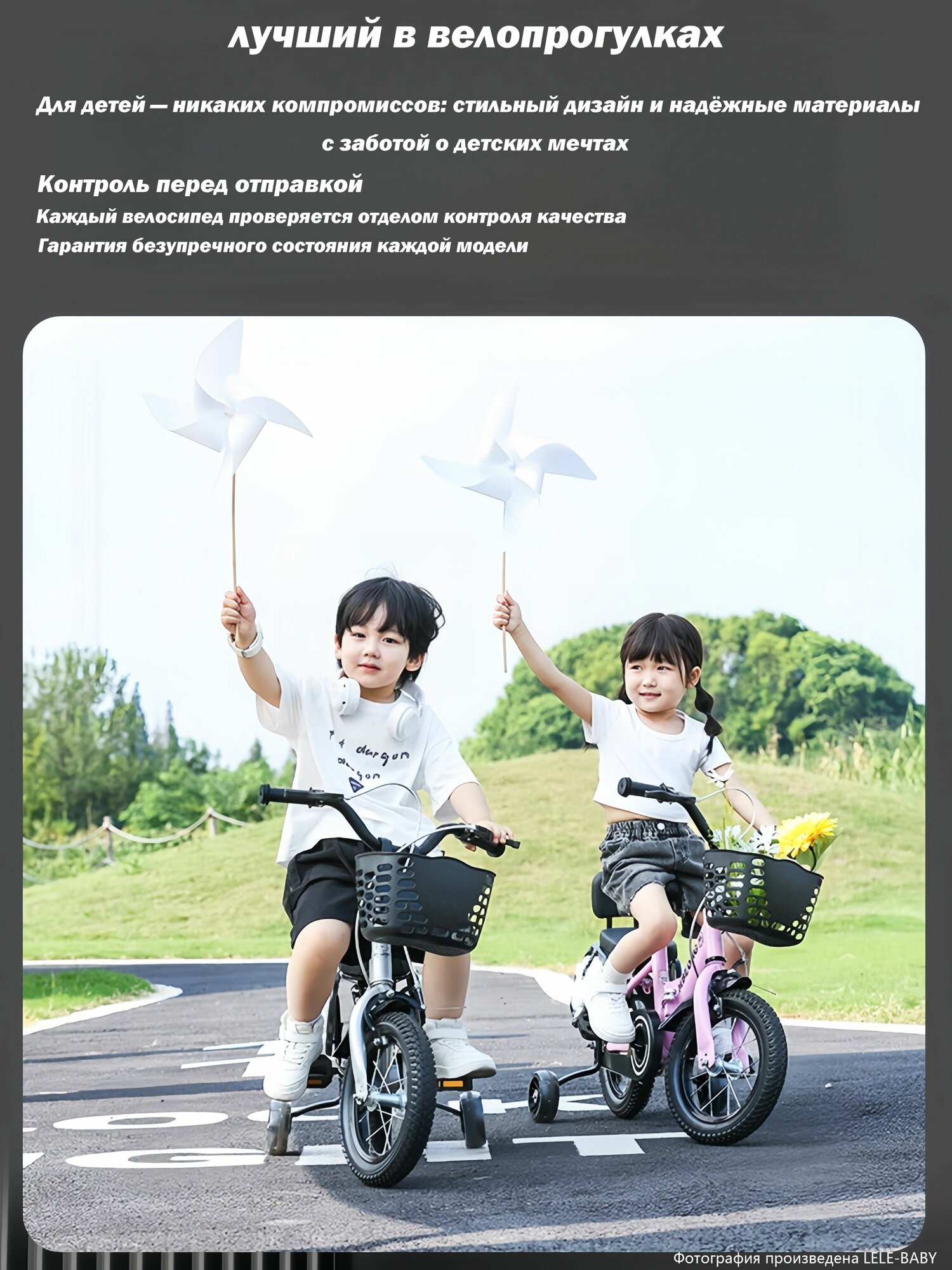 Детский велосипед — фото 1