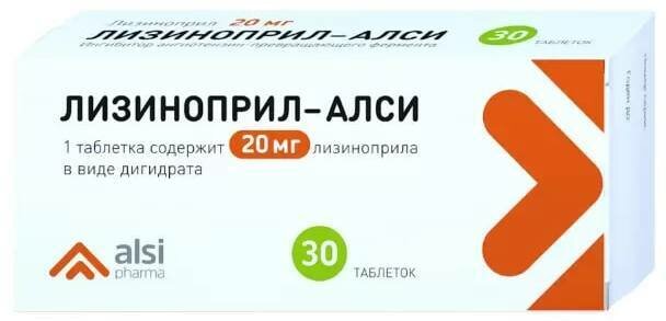 Лизиноприл-алси, таблетки 20 мг, 30 шт.