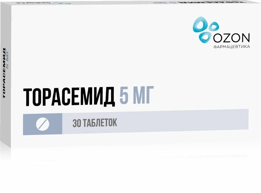 Торасемид, таблетки 5 мг, 30 шт.