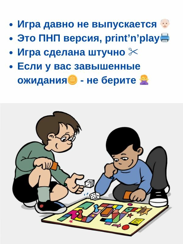 Битва за Донецкий аэропорт /Battle for Donetsk Airport/ Тактический Варгейм Современного Конфликта=v=