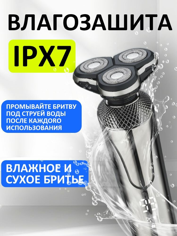Бритва для мужчин электрическая с насадками/электробритва мужская 4 в 1