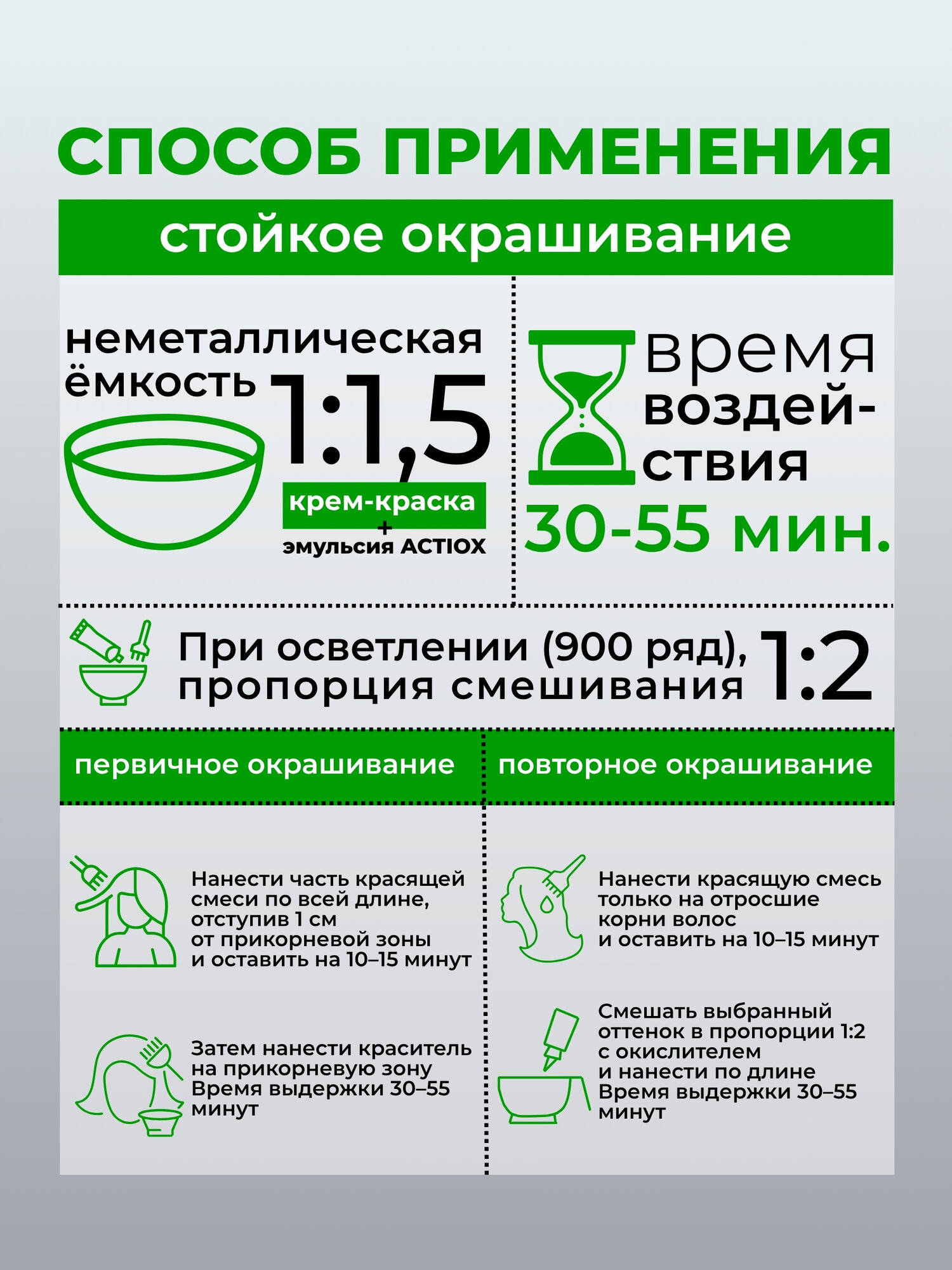 Крем-окислитель для волос с экстрактом женьшеня и рисовыми протеинами 12 % STUDIO PROFESSIONAL Actiox 1000 мл — фото 1