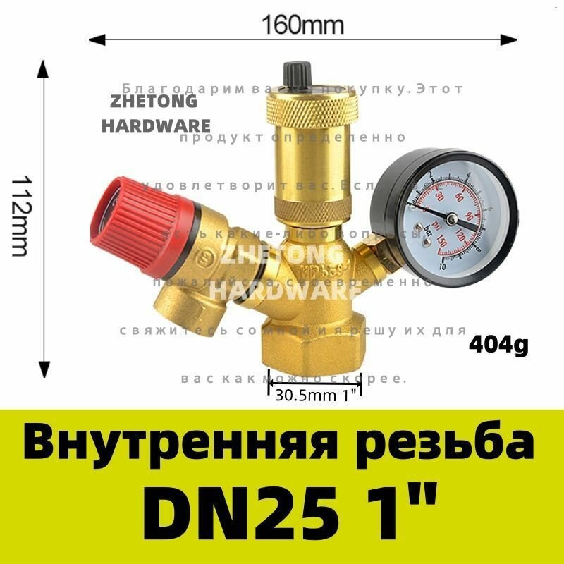 Группа безопасности