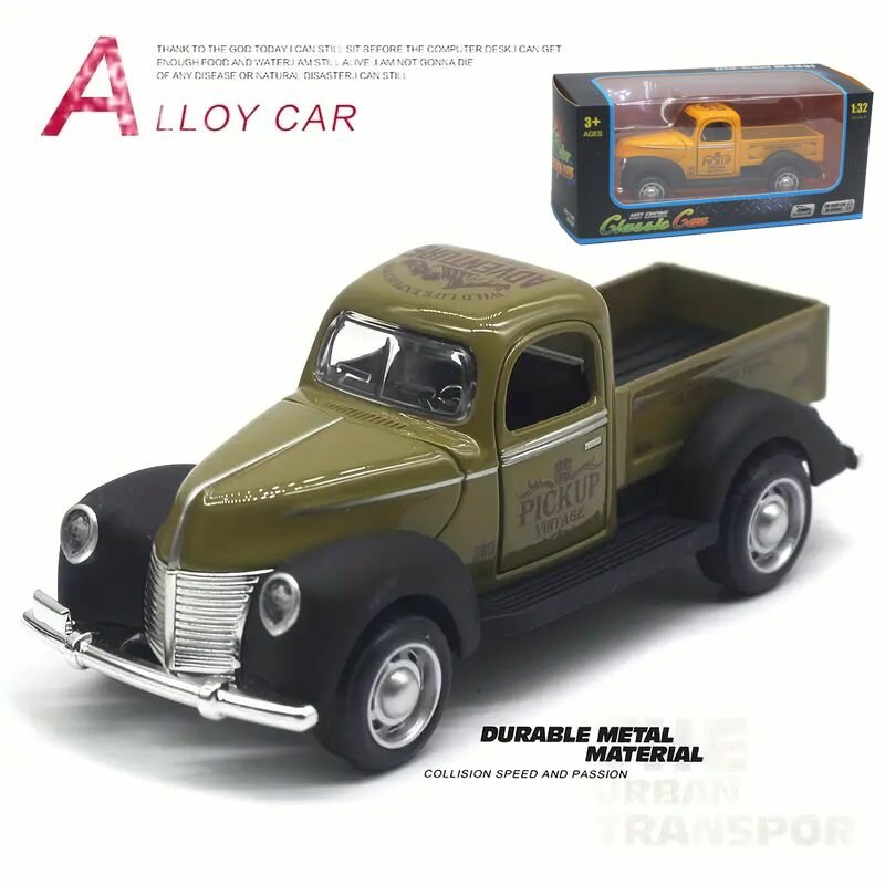 Литые ретро - автомобили модели Pickup 1:32