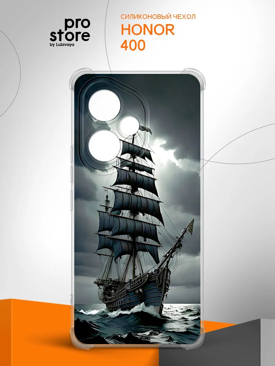 Чехол на Honor 400/ Хонор 400 накладка, защита камеры и углов, прозрачный с рисунком