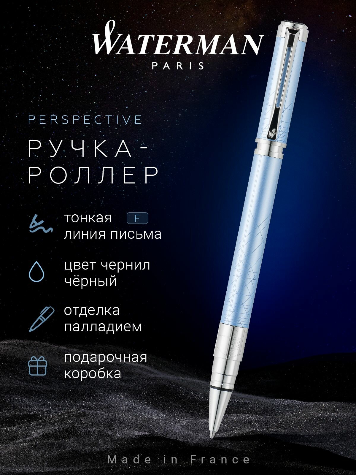 Ручка-роллер WATERMAN Perspective Deco Blue CT, WT 260622-21