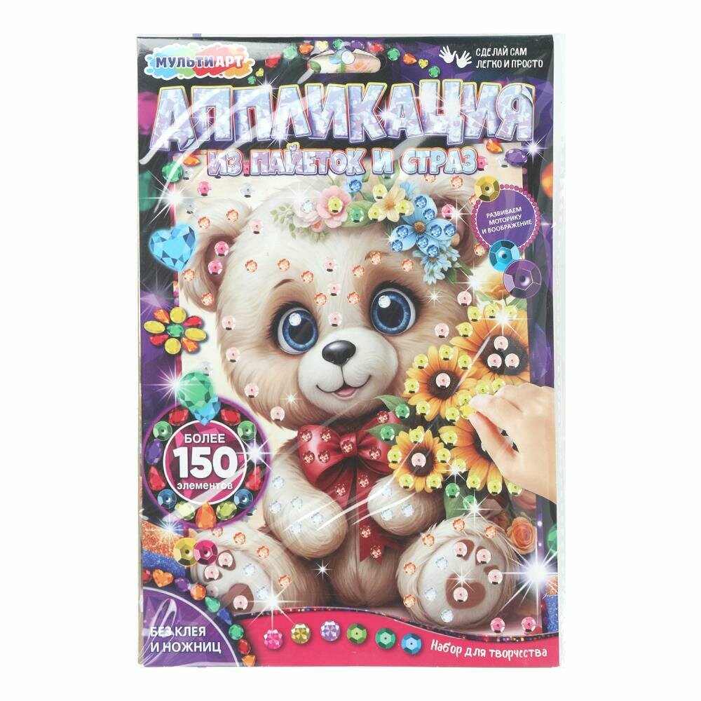 Аппликация со стразами и пайетками "Милый медвежонок" MultiArt GEMSEQ-123231 (100)