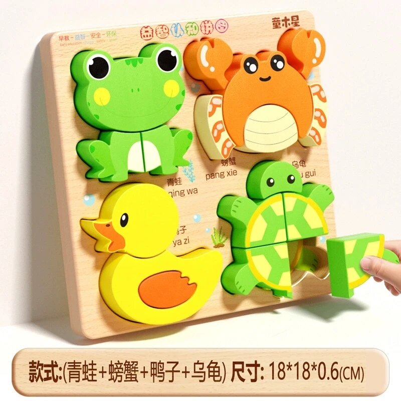 Деревянные пазлы Монтессори для детей 3-6 лет XL71601