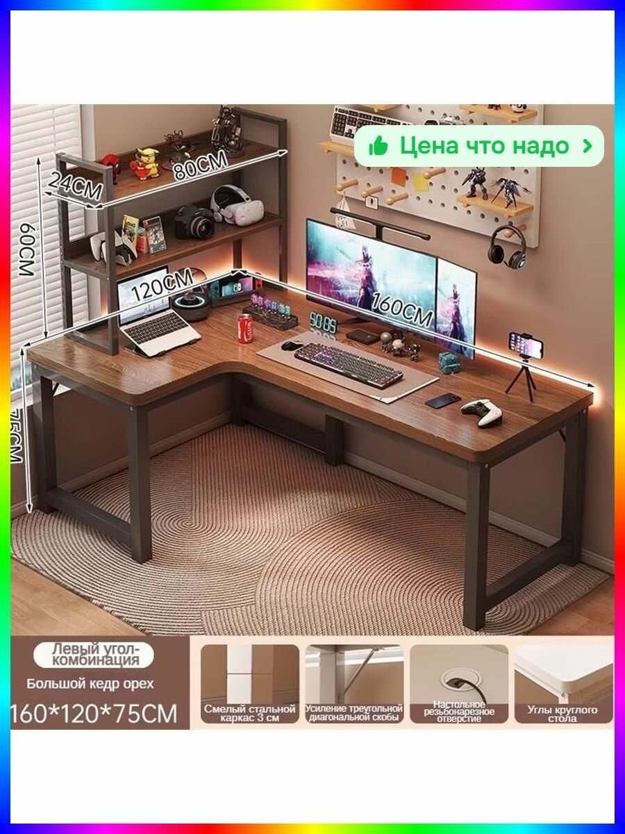 Функциональный компьютерный стол для вашего рабочего пространства