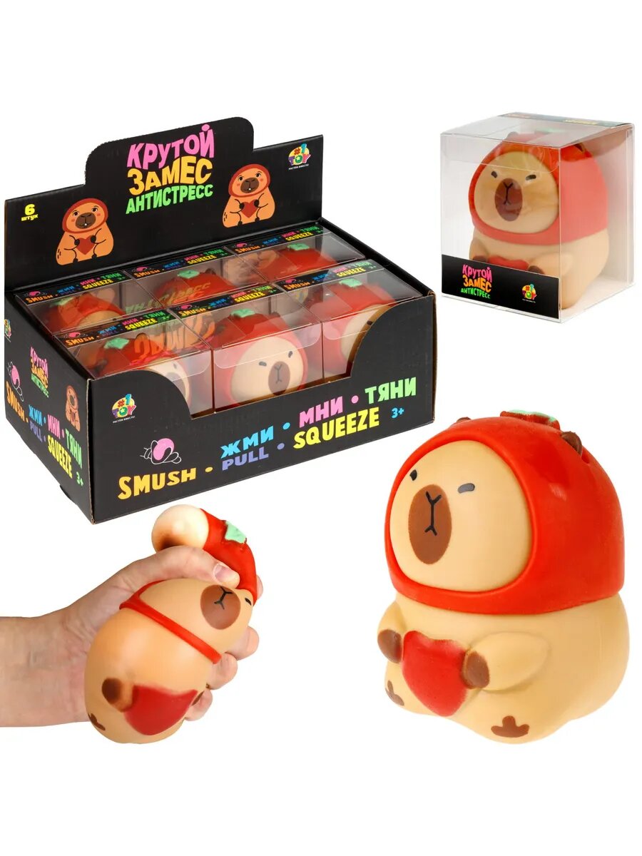 1TOY Крутой замес капибара в шапке