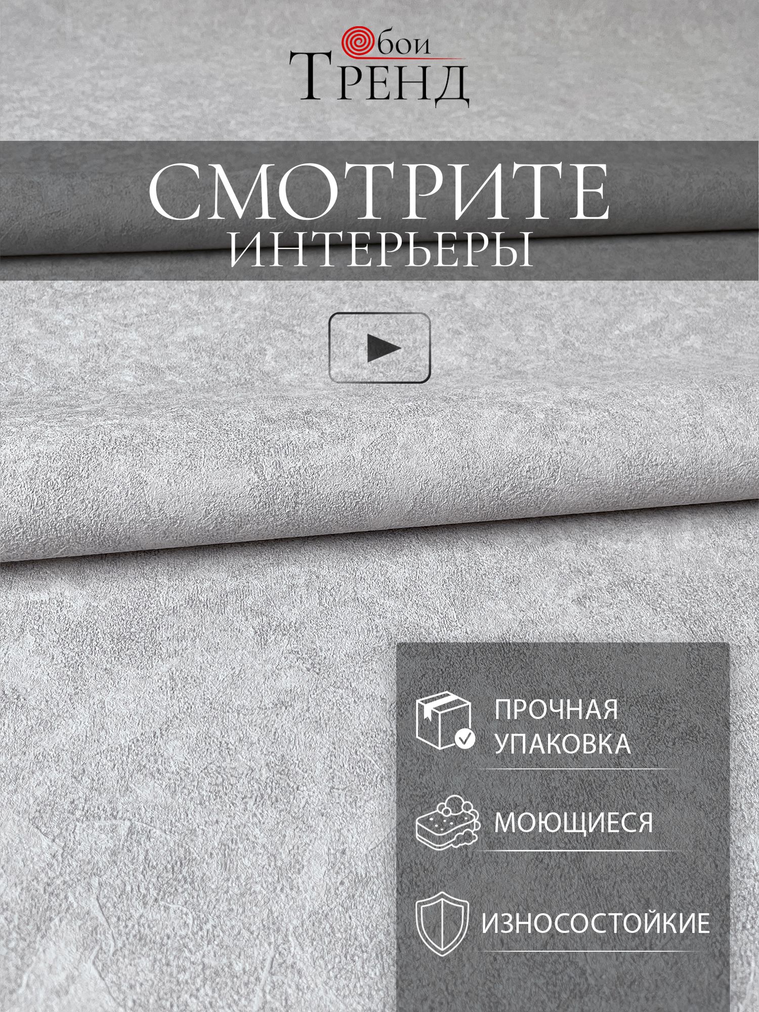 Обои флизелиновые Mir Oboev Omega фон 168555-16 метровые в спальню флизелиновые виниловые для кухни 1.06м*10.05м