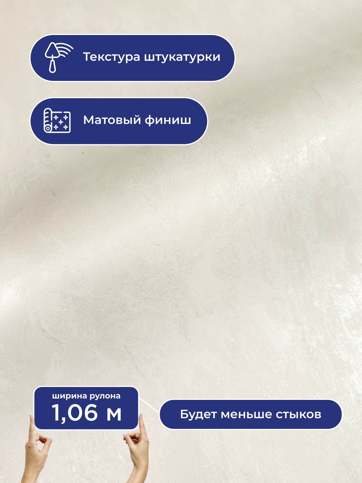 Обои флизелиновые виниловые Vivaldi 9278-01 Monte Solaro, абстракция, метровые
