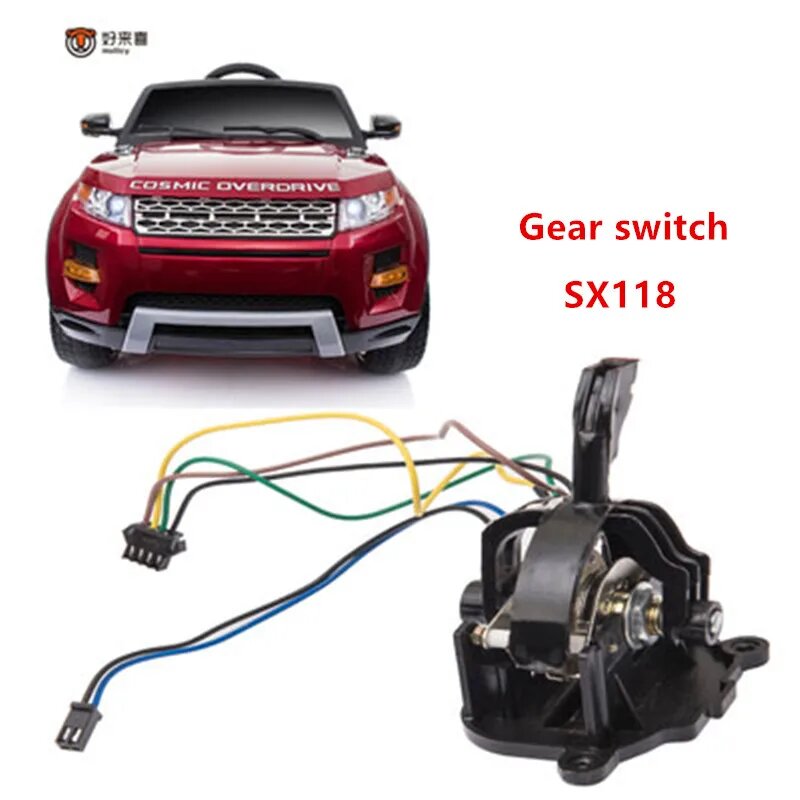 Аксессуары для детских электромобилей SX118 SX128 SX1888 Черный, SX118 gear switch