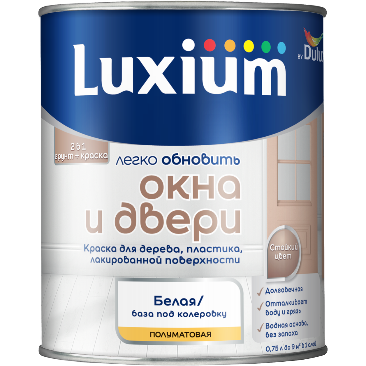 Краска Luxium(Dulux) Окна и Двери полуматовая белая BW 0,75л для ПВХ