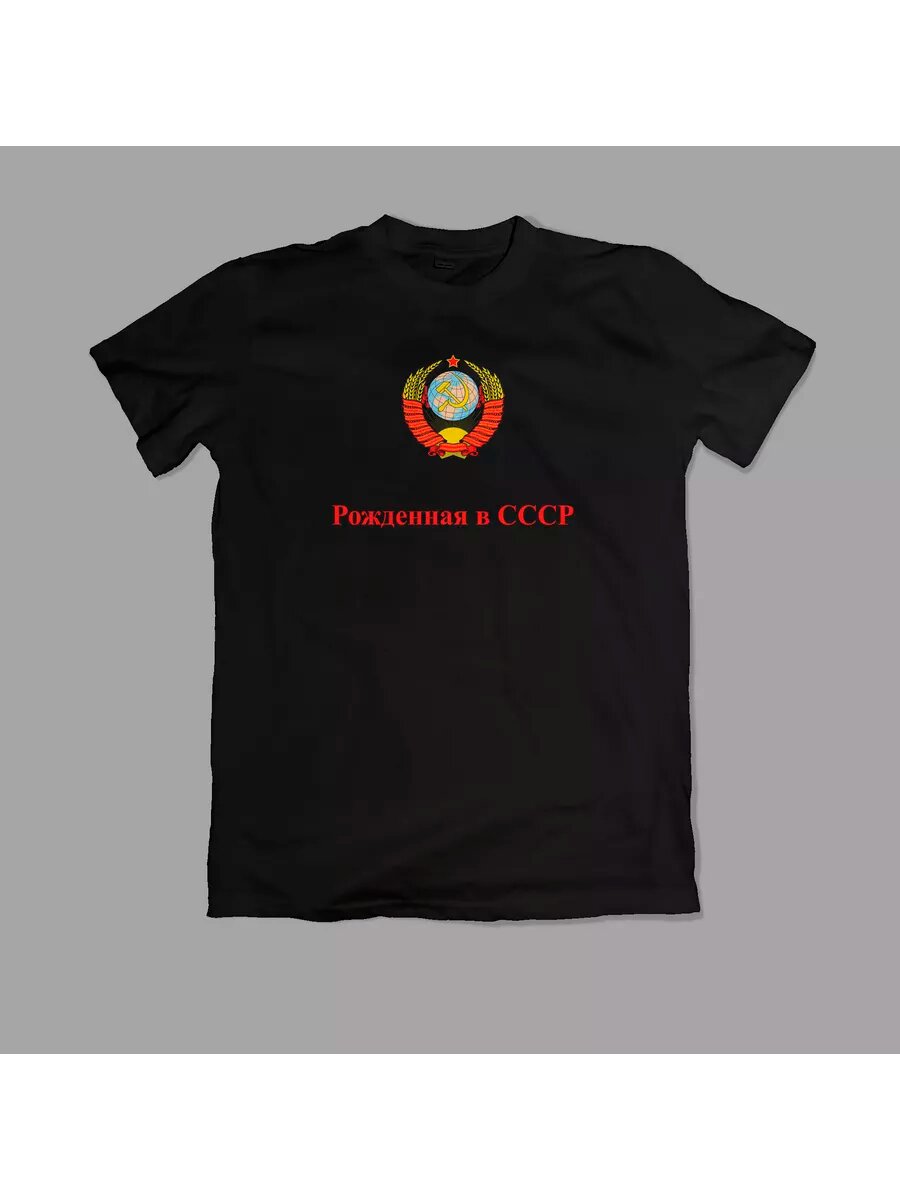 Футболка спортивная Выбери своЁ