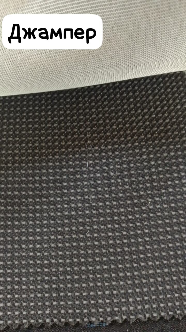 Ткань автомобильная и мебельная, жаккард с триплированием, 3 мм поролон, 150см х 1м