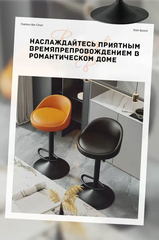 Барный стул, 1 шт. — фото 1