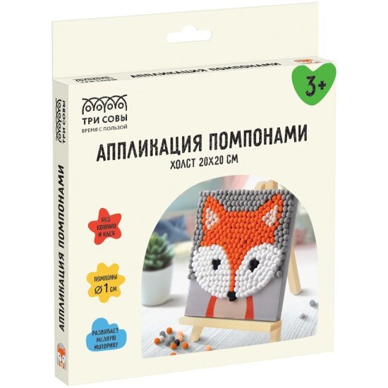 Аппликация помпонами Три Совы Лисичка, 20*20см