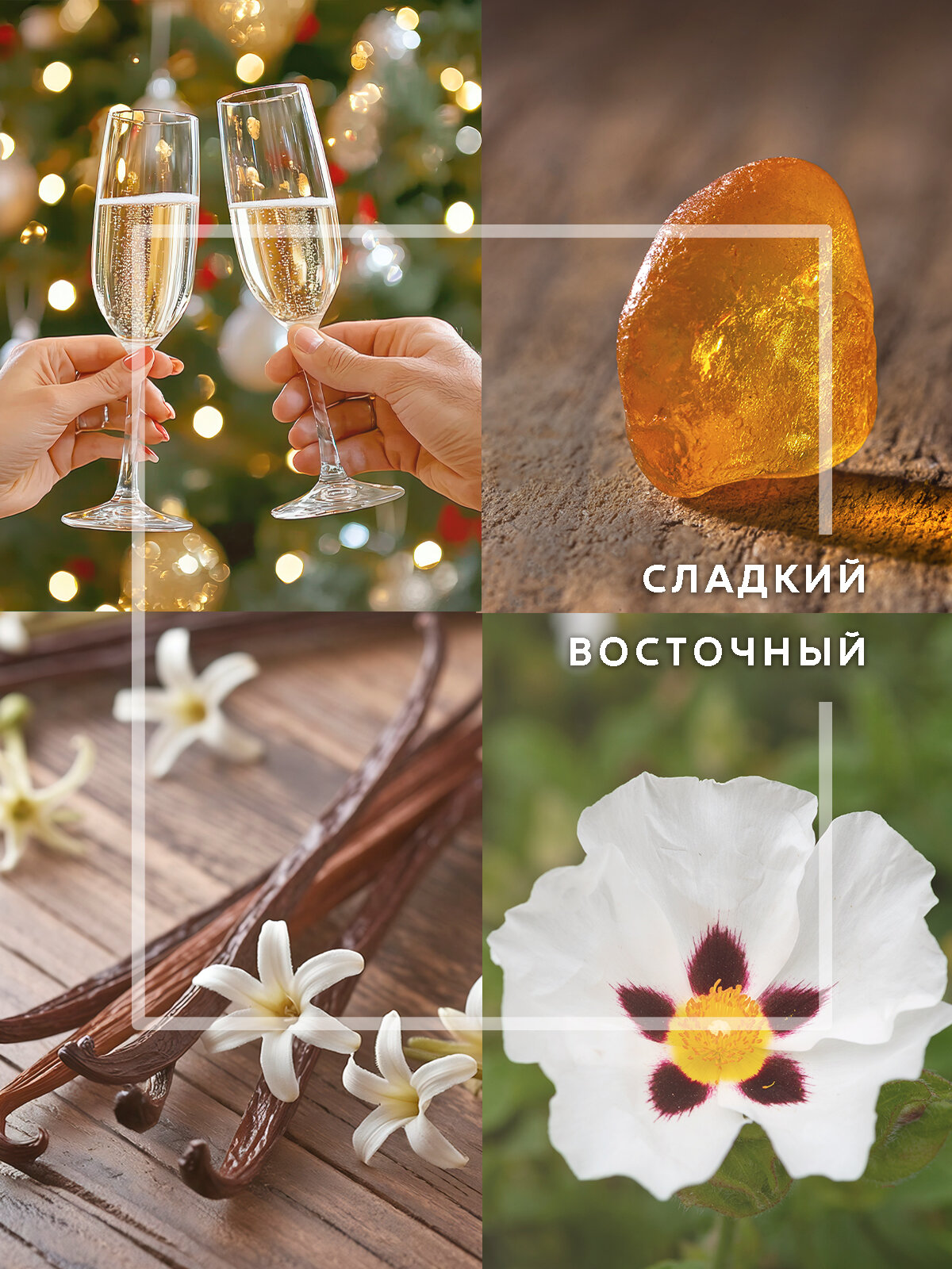Диффузор для дома, 3 шт набор диффузоров для интерьера — фото 1