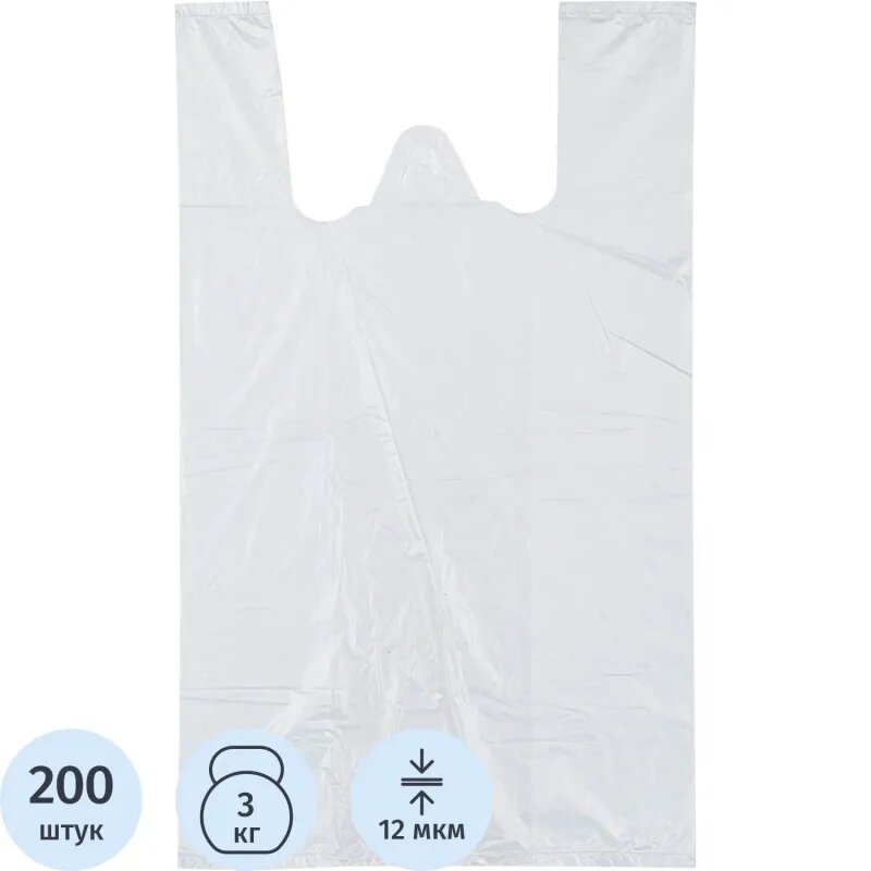 Пакет-майка ПНД 25+12х45 см, 12 мкм, 200 шт/уп, белый