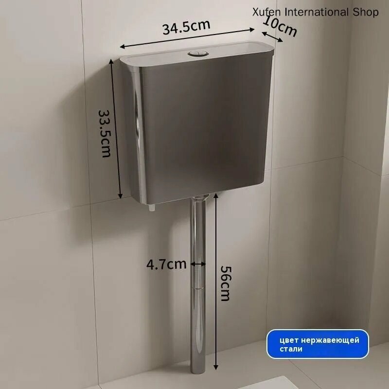 Резервуар для воды из нержавеющей стали 304 антивандальный сливной бачок для чаши генуи из нержавеющей стали (SUS 304)