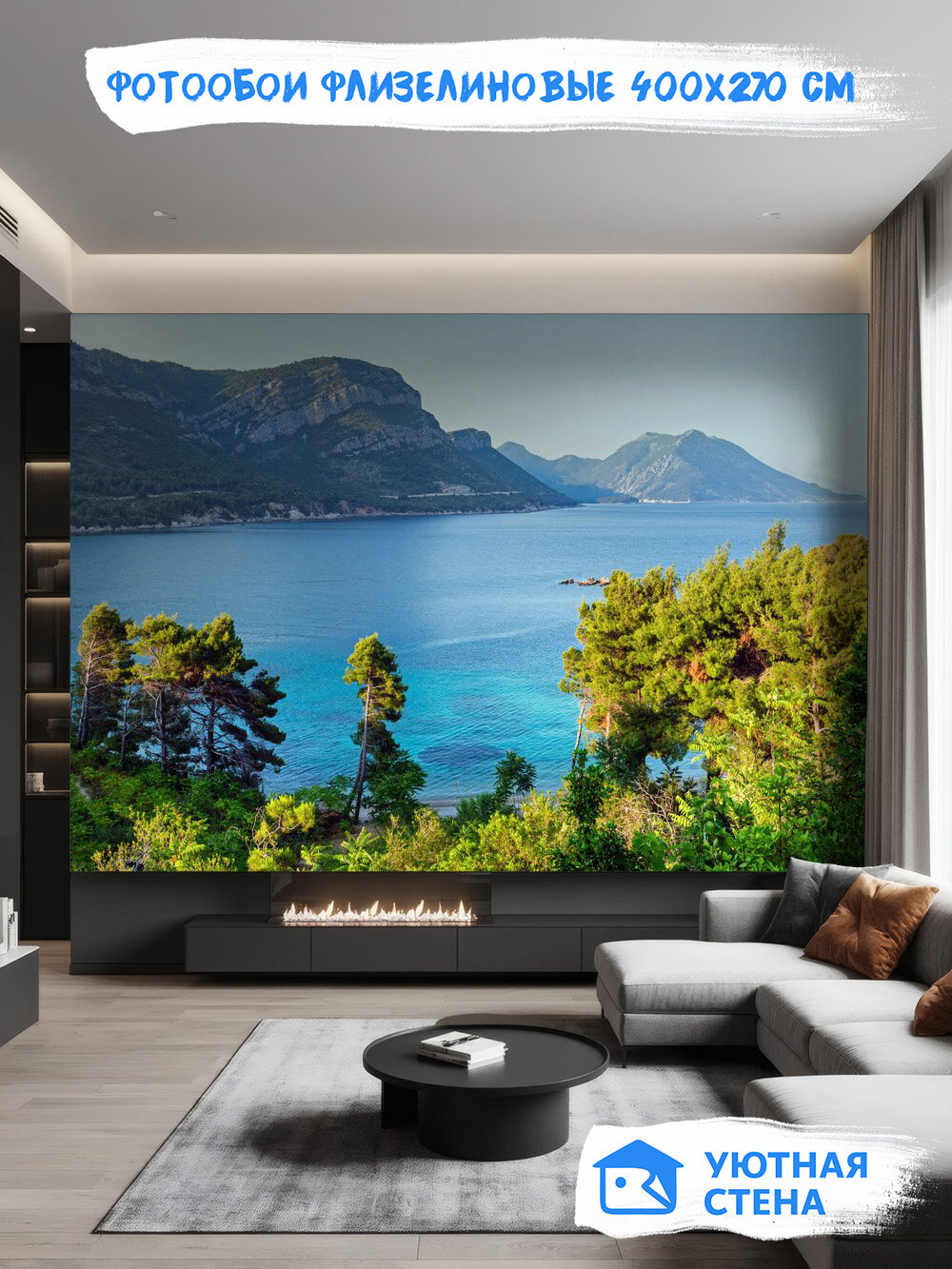 Фотообои Уютная стена "Летнее утро Адриатического моря. Пелешац. Хорватия", флизелиновые, 400х270 см