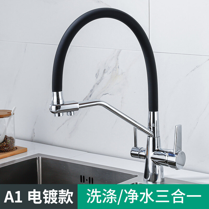 Кухонный кран для очистки воды "три в одном", латунный поворотный выдвижной кран для раковины, кран двойного назначения для подачи горячей и холодной питьевой воды