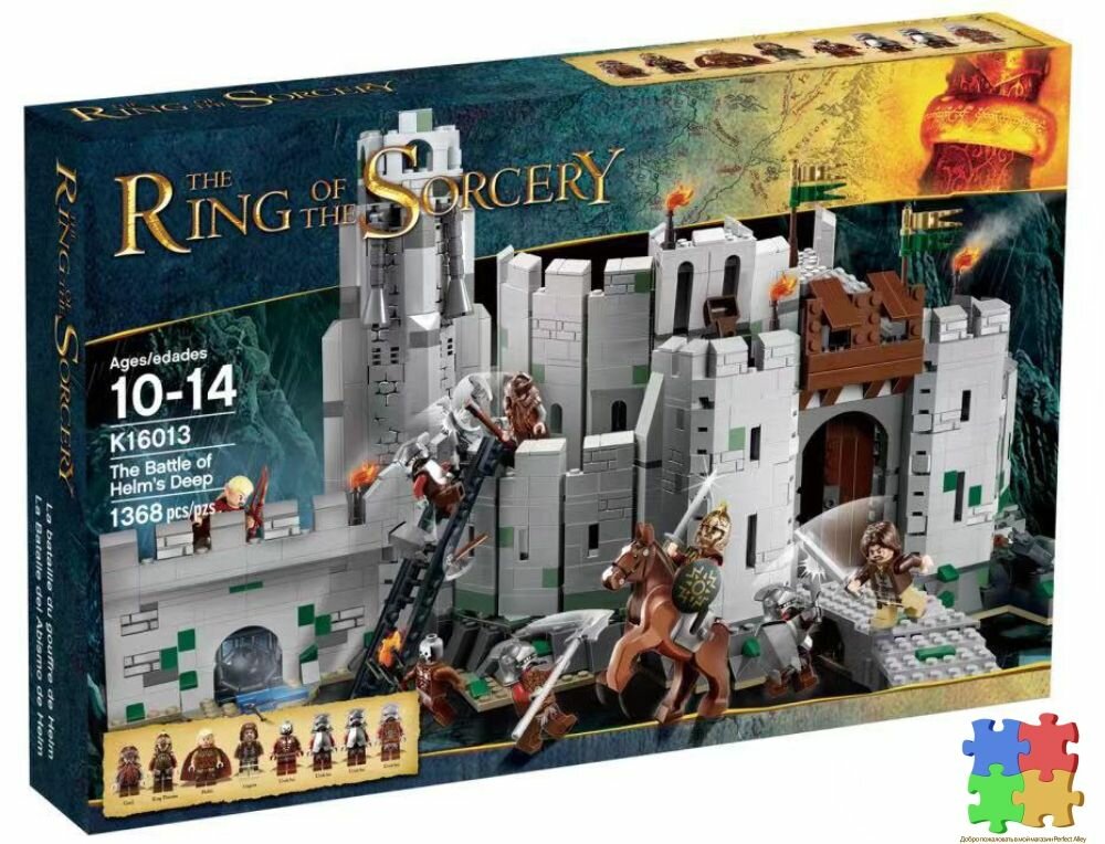 3D-пазл, Властелин колец - Битва при Хельмовой Пади, подарок на день рождения, развитие интеллекта, настольное украшение