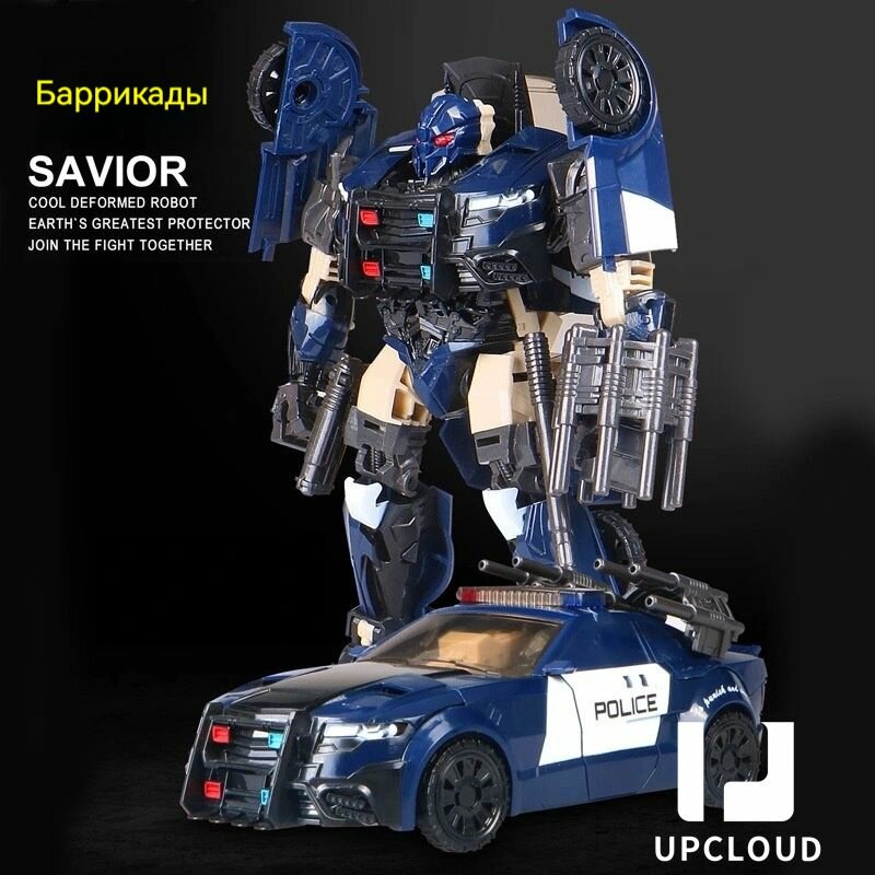 Трансформеры/Блокпост Taiba YS-05/Трансформеры 5+ Рост человека около 18 см