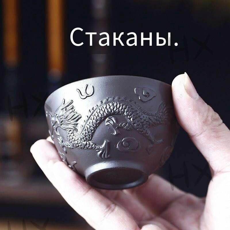 Чайник заварочный 131 мл