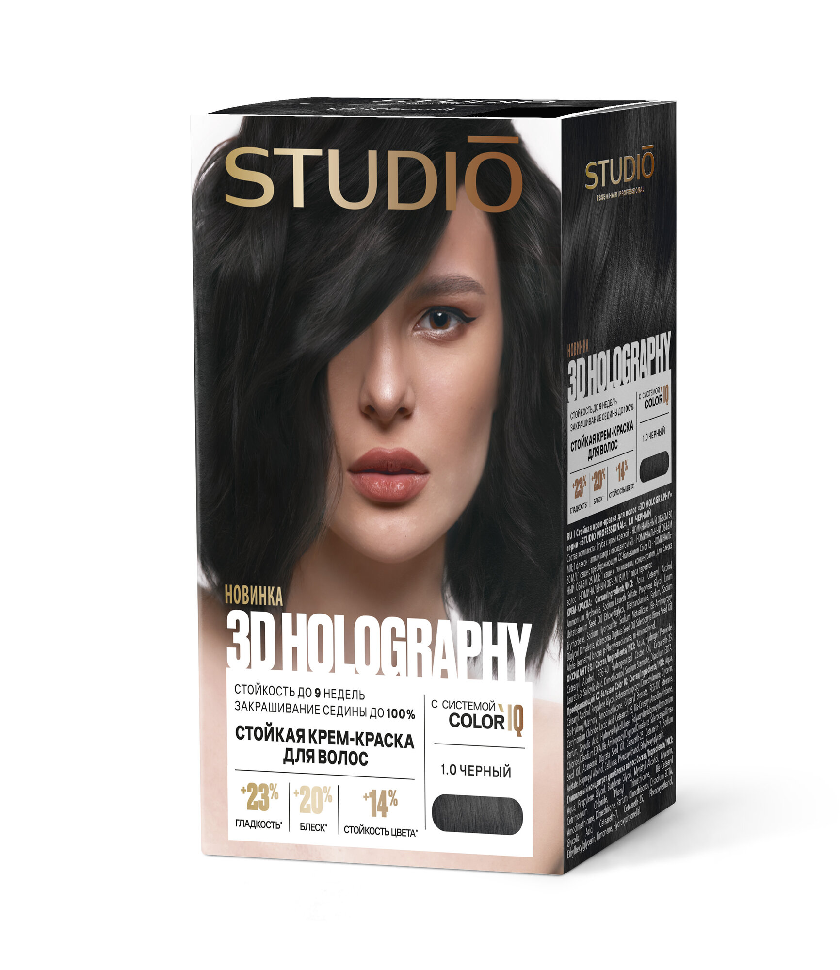 Краска для волос Essem Hair Studio Professional 3D Holography, тон: 1.0 Чёрный, 140мл