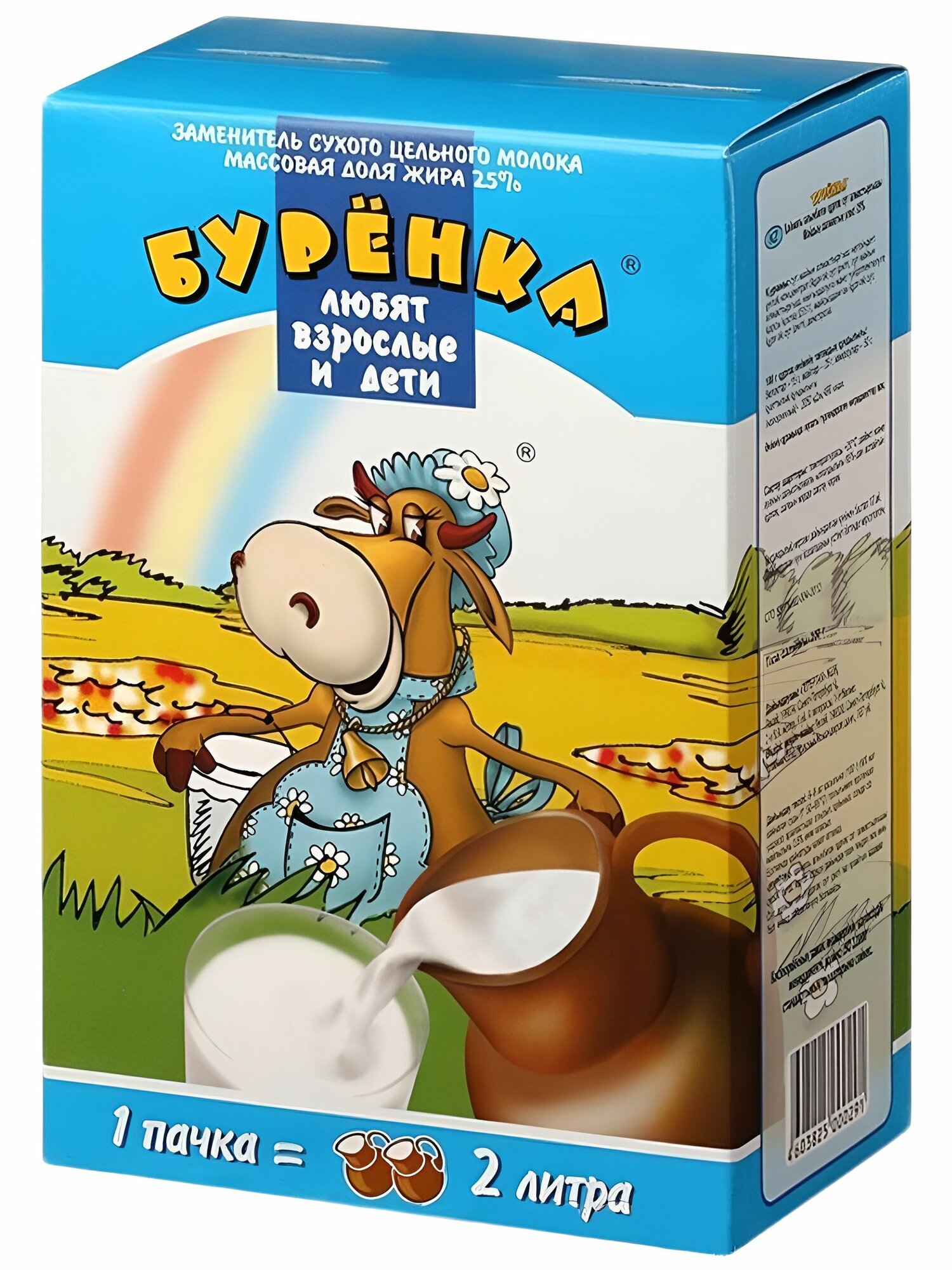 Заменитель сухого цельного молока "буренка" 25%, 400 грамм