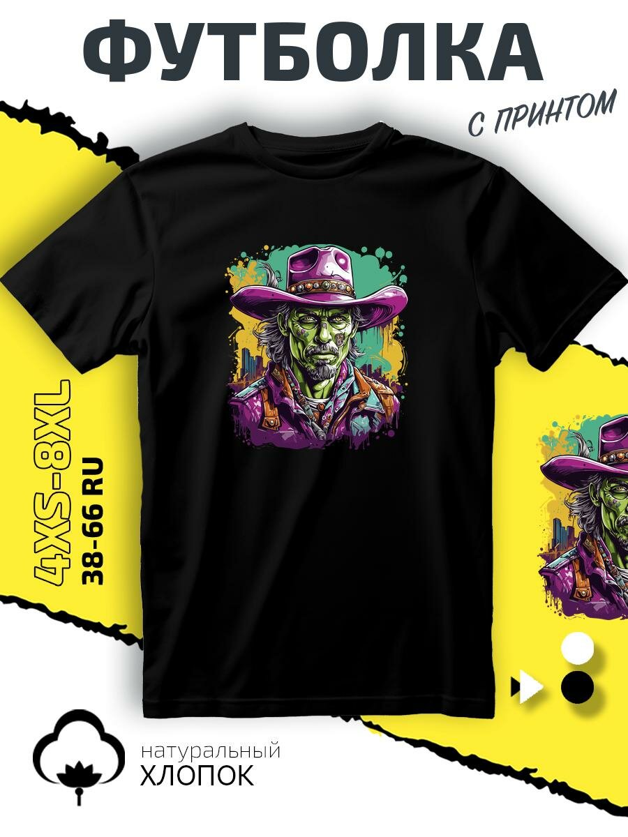 Футболка Зомби Ковбой Cartoon