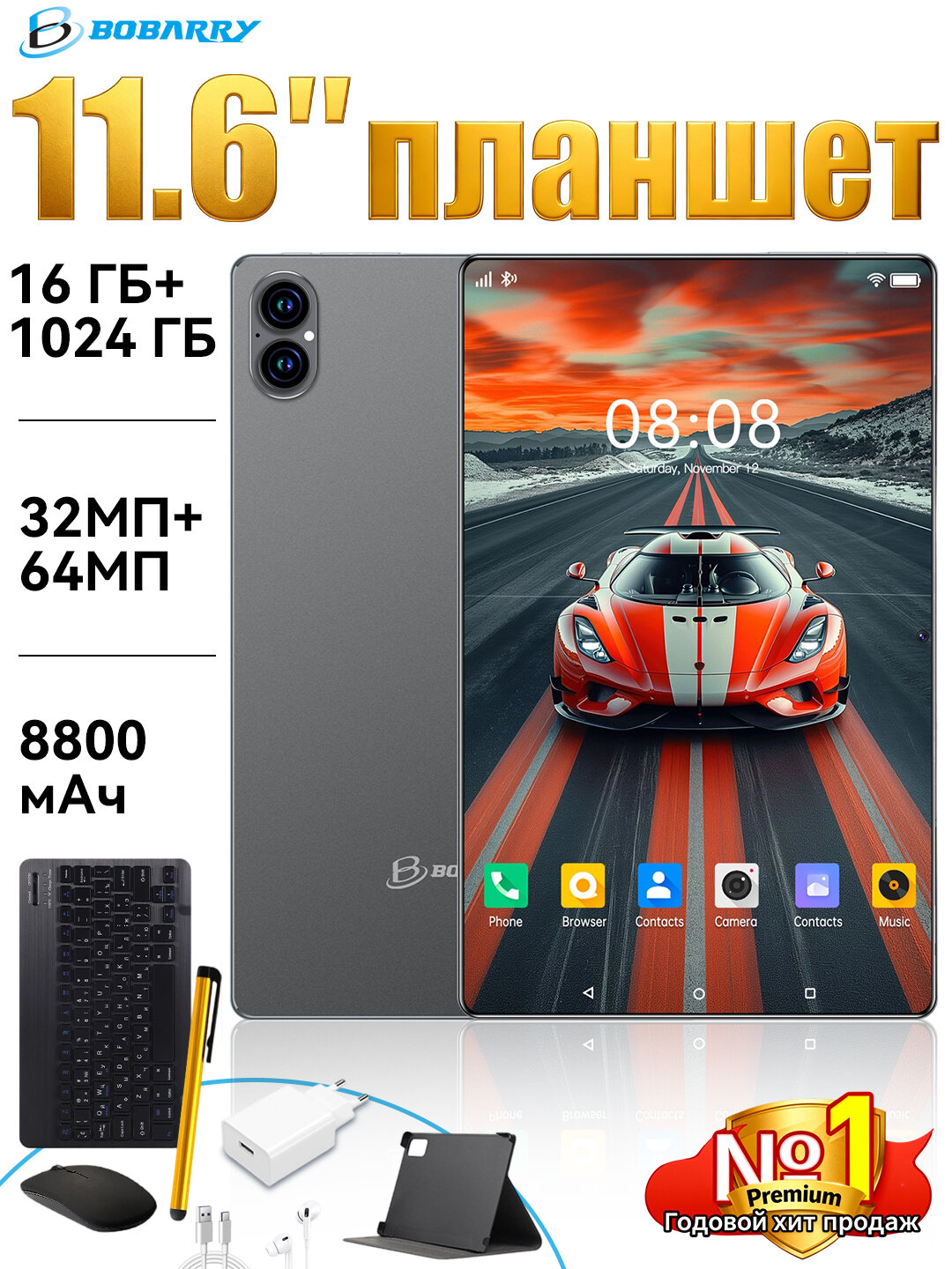 Игровой планшет Xpad 20 Helio G99, 11,6", 16ГБ+1ТБ, Android 14, FM-трансмиттер，Субсидии платформы