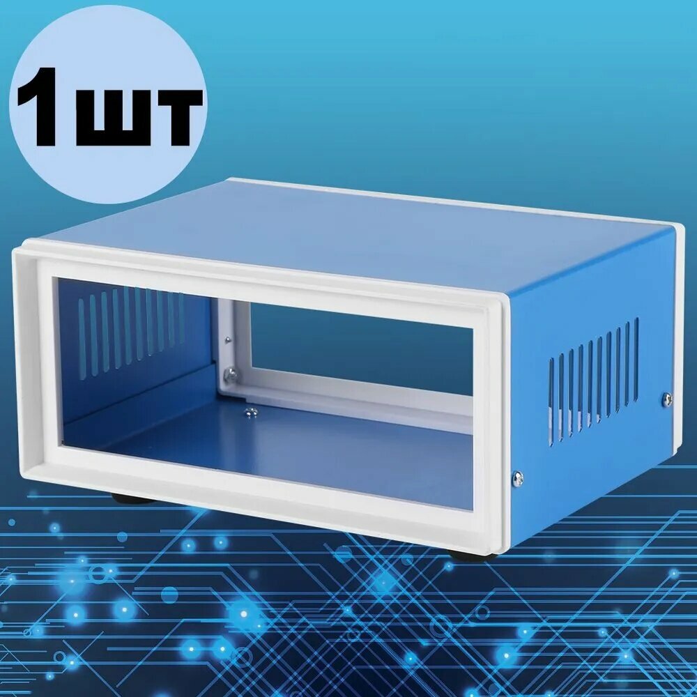 1шт Синий металлический корпус Проектный корпус DIY Распределительная коробка 170* 130 * 80 мм