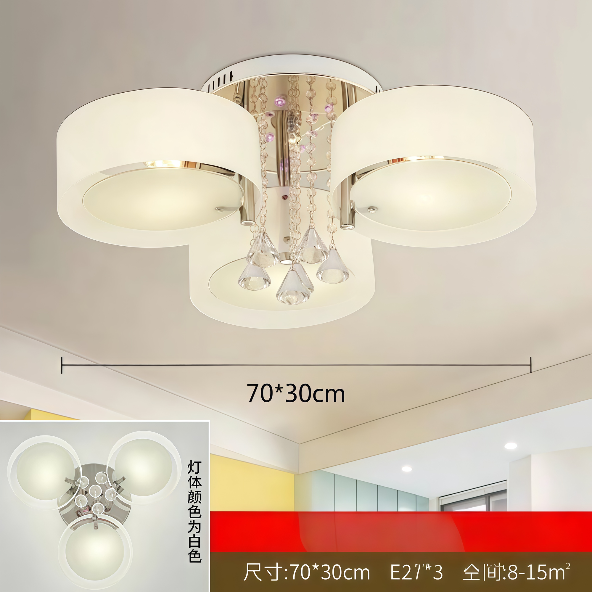 Люстра «круглая модель», E27, акриловый абажур, механическое управление, IP20,3 плафонов