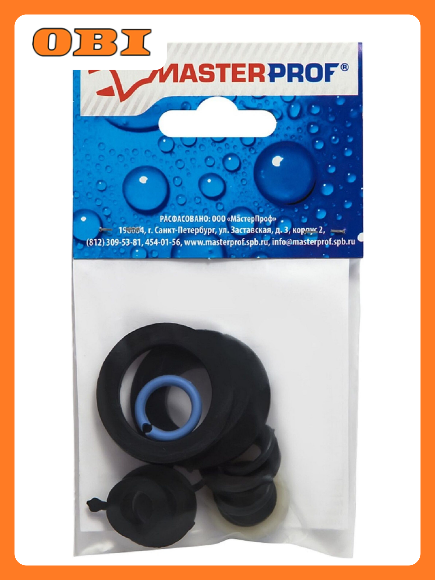 Набор прокладок для смесителя MasterProf резина 13 шт