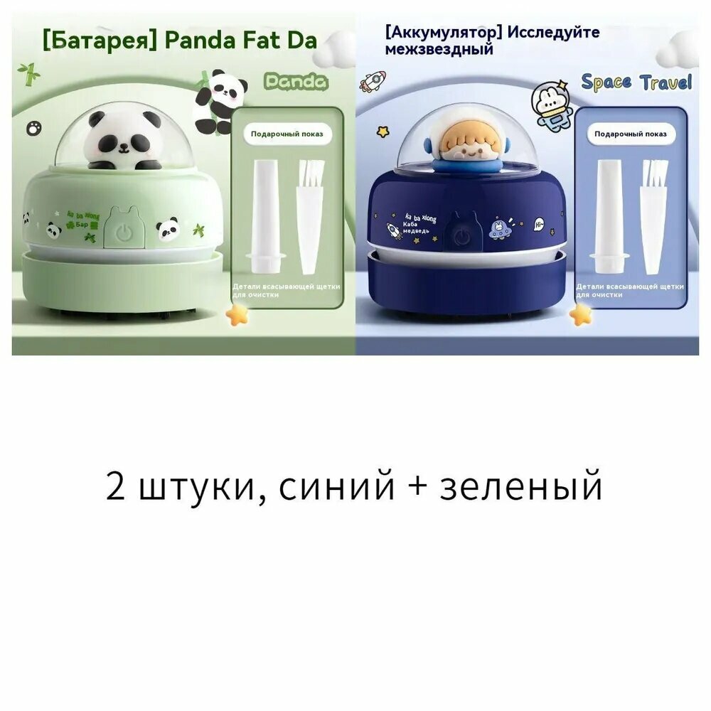 Настольный пылесос для очистки резиновой стружки